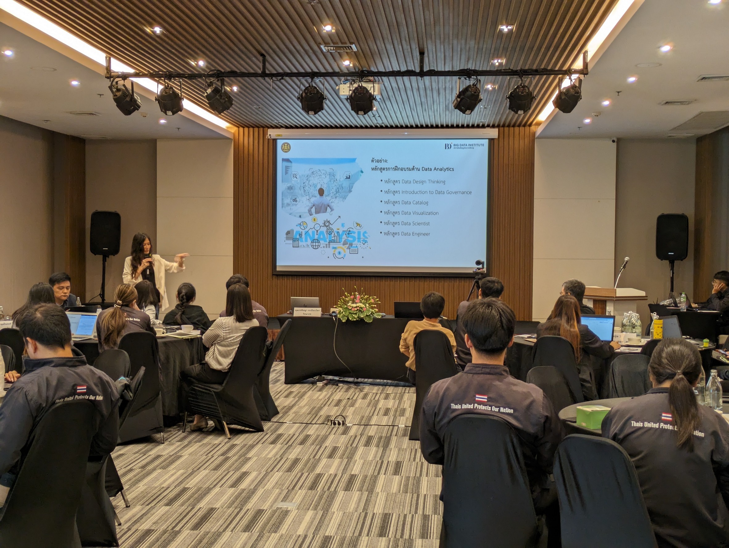 การสัมมนาเชิงปฏิบัติการ เรื่อง “การขับเคลื่อนภารกิจด้านความมั่นคงด้วย ...