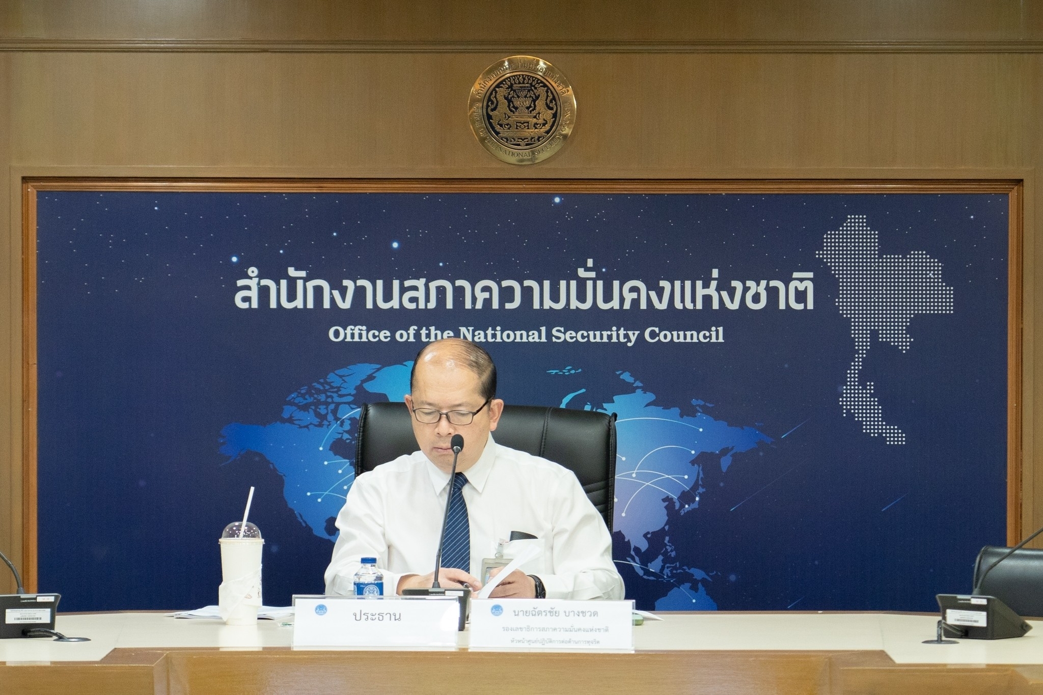 การประชุมรับทราบผลการประเมินแบบวัดการเปิดเผยข้อมูลสาธารณะ (Open Data Integrity and Transparency ...