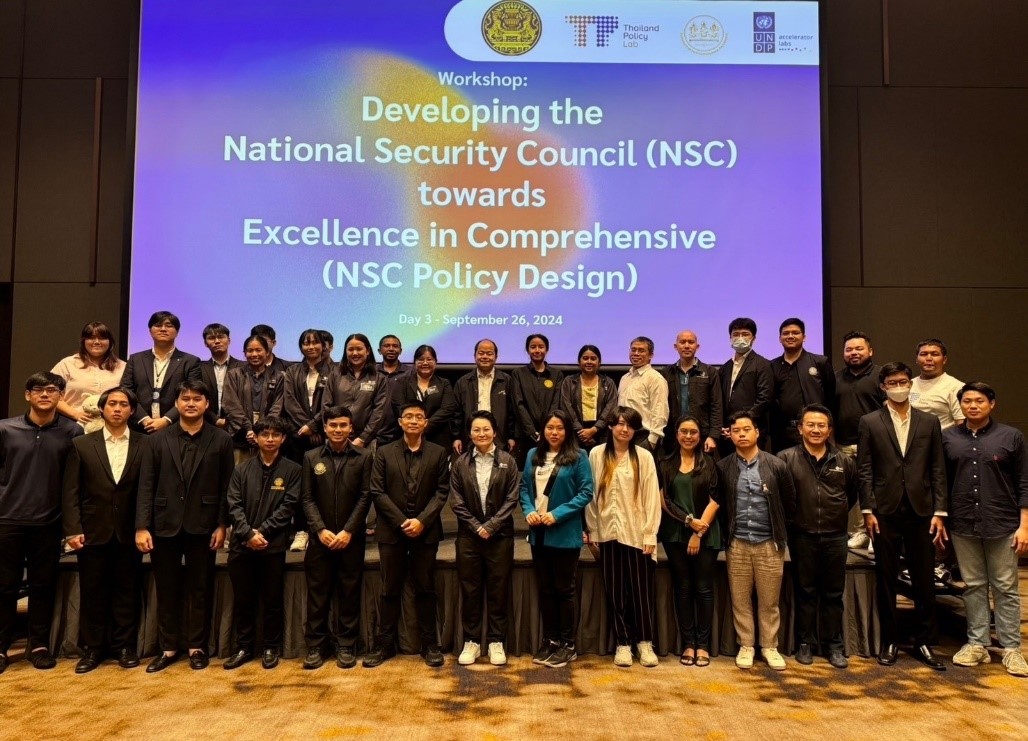 การประชุมเพื่อพัฒนา สมช. สู่ความเป็นเลิศด้านการบริหารจัดการความมั่นคง ...